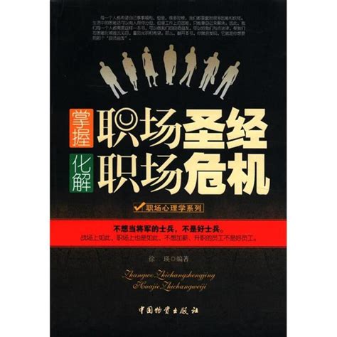 为什么有些人当上领导后，不能好好和下属说话？ 知乎