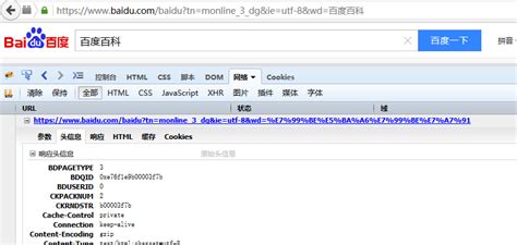 Js对url字符串进行编码解码分析js Url链接编译 Csdn博客 Js对url字符串进行编码解码分析js Url链接编译 Csdn博客