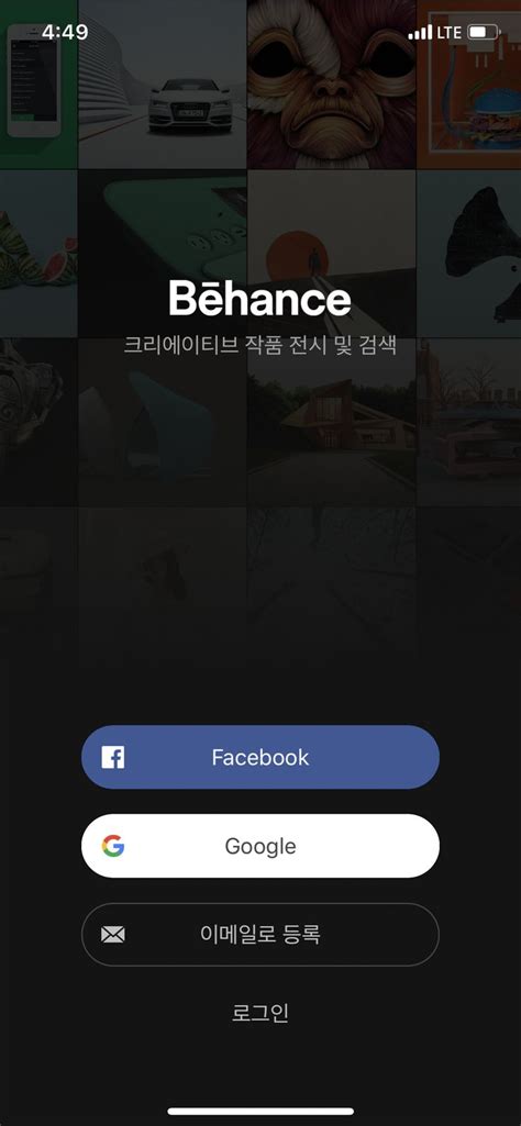 비핸스 181004 앱 Ui Ux 디자인 안드로이드 Ui