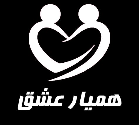 سکس و رابطه جنسی در سن پایین در ایران خطرات و راهکارها همیار عشق