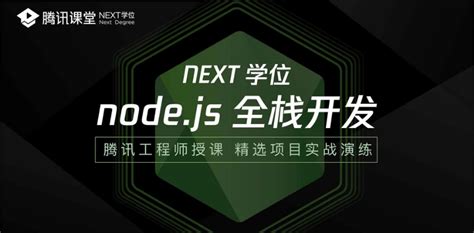Nodejs探秘：深入理解单线程实现高并发原理 知乎