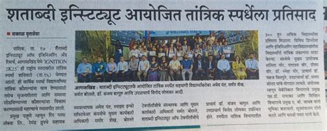 Boraste Technologies On Linkedin Thrilled To Join Ignition 2025 At