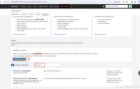 centos7使用docker部署sonarqube sonarqube docker csdn博客