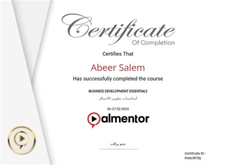 Abeer Sallem On Linkedin 😎