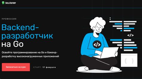 Курсы Golang 2021 обучение с нуля программированию на языке Go