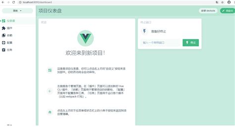 Springboot Vue Elementui 实现后台管理系统模板 前端篇（一）：搭建基本环境 累成一条狗 博客园