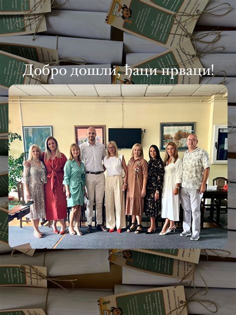 Почела је нова школска година 🏫📚📝 Овај тим сјајних учитеља имао је ту част да дочека нову