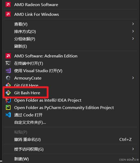 Git的基本使用与安装git Bush Csdn博客