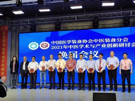 乐摩吧CEO谢忠惠当选中国医学装备协会中医药分会副会长 乐摩吧让人人随时随地享受智能健康生活