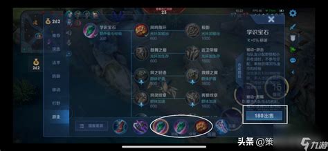 王者荣耀马超最强六神装出装攻略王者荣耀九游手机游戏