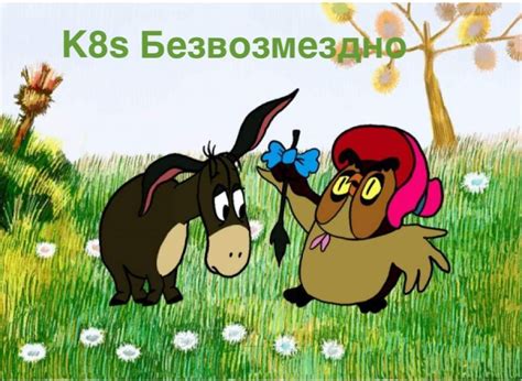 Кто такие Docker Kubernetes OpenShift и как они между собой связаны