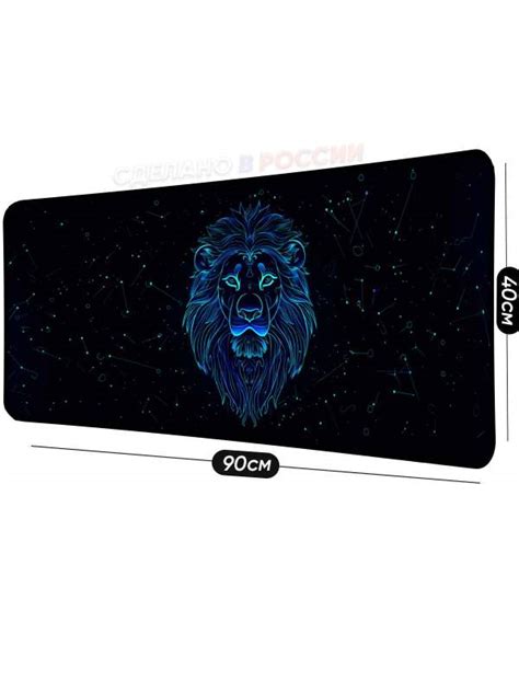 Космос Уникальные коврики для мыши — Kovrik Komp