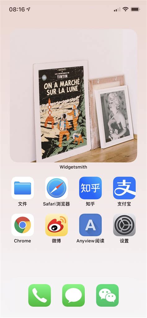 本人的ios17桌面布局实例参考 Ios17小组件 极简布局 知乎