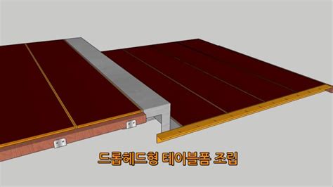 드롭패널플랫슬래브 무량판 구조 거푸집 테이블폼 설명입니다 네이버 블로그