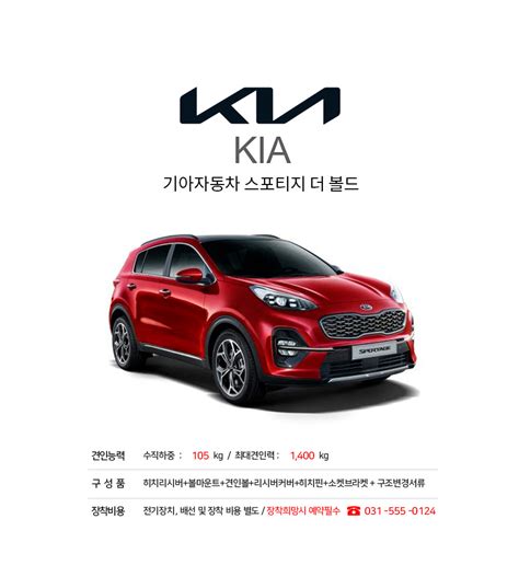 기아 보트코리아