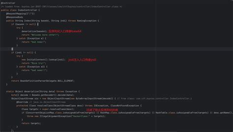 Java反序列化攻击链:深入剖析与实战java攻击链原理 Csdn博客 Java反序列化攻击链:深入剖析与实战java攻击链原理 Csdn博客