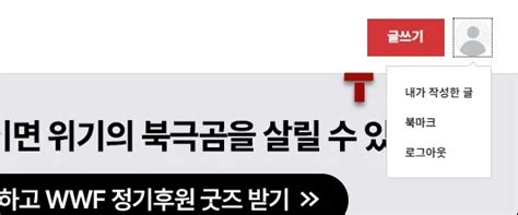 블라인드 Otp 안전 인증 Pc에서 웹로그인 하는방법
