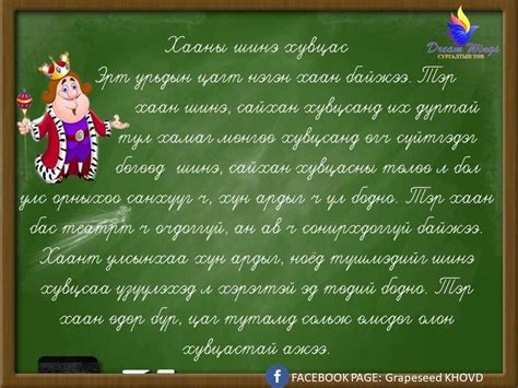 1 2 р ангийн бяцхан шавь нартаа зориулж өнгөөр ялган үелж унших шууд унших хичээнгүй бичих
