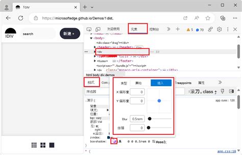 Css Microsoft Edge Developer Documentation Microsoft Learn