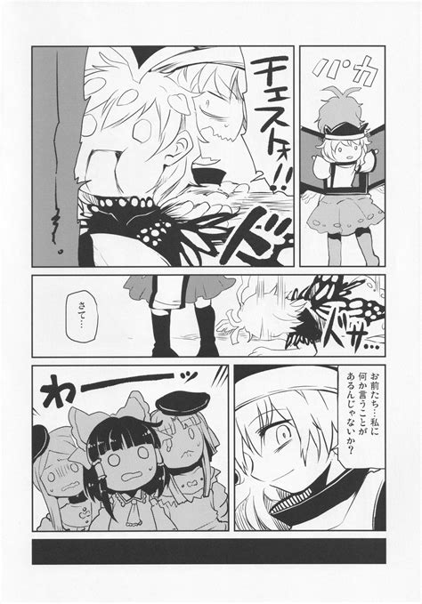 Door On Back Danbooru