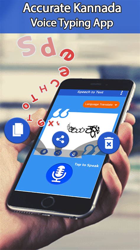 Fast Kannada Speech To Text Text By Voice Typing Apk For Android Download
