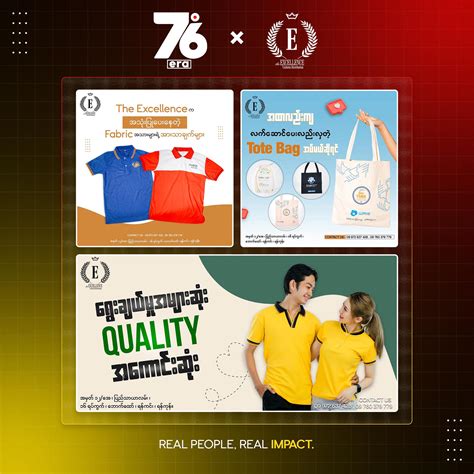 76 Era 💥လုပ်ငန်းတူတွေနဲ့ယှဉ်ရင် သင့် Page က တစ်ဗန်းရှုံးနေပြီလား😫 လွန်ခဲ့တဲ့ ဆယ်စုနှစ်လောက်က မ