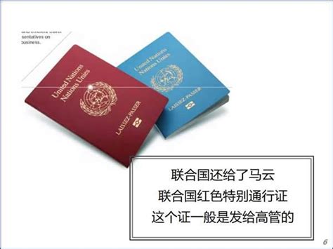 剛剛，馬雲成為聯合國高管！支付寶新產品會變成「約炮神器」嗎 每日頭條