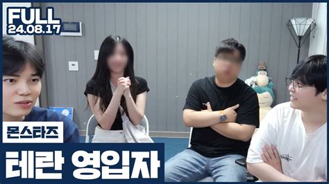 진짜 큰 거 왔다 Youtube