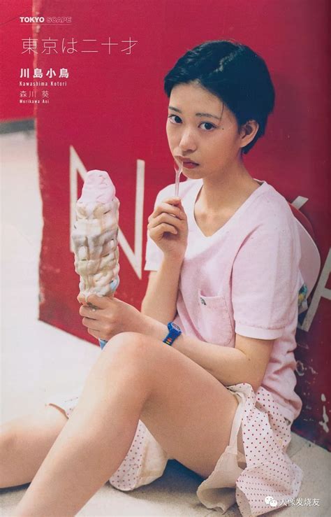 森川葵x川岛小鸟丨奥山由之 X 东京，一组最新胶片作品来袭！