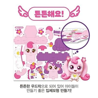 Catch Teenieping Season 3 Pop Up 3d Paper Model Kit Philippines Ubuy