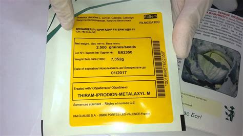 Антифейк. Часть 49. Семена капусты Бригадир F1 (Clause) - YouTube