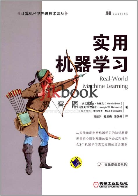 R数据科学 中英文pdf 下载 极客图书大全 计算机书籍pdf电子书下载 免费it资料课程