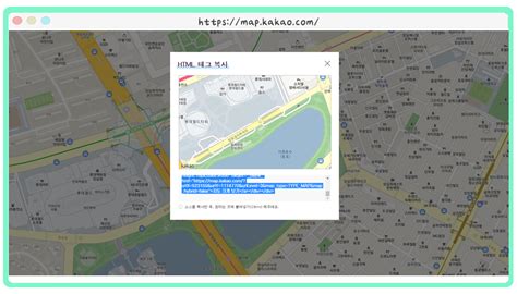 Blog 지도 삽입하기 Ingbox