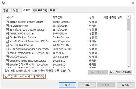 메모리 사용량 비정상적일 때 메모리 90 80 50 누수 해결 방법