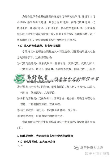 2022年国家级教学成果奖一等奖教学成果报告分享 知乎