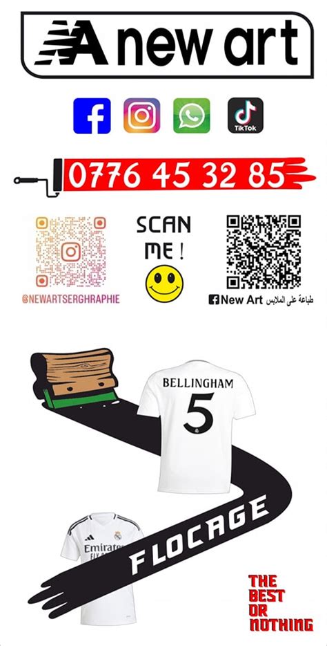 طباعة فوق قمصان 0549727264 D8b7d8a8d8