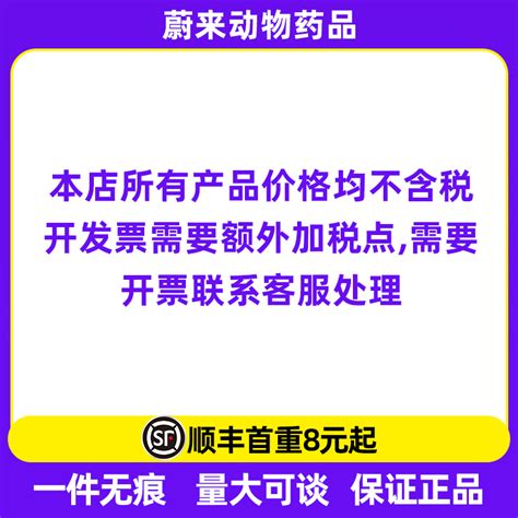 安布莱斯三元丹喷剂膏剂粉剂狗狗伤口宠物趾间炎猫外伤百灵金方 阿里巴巴