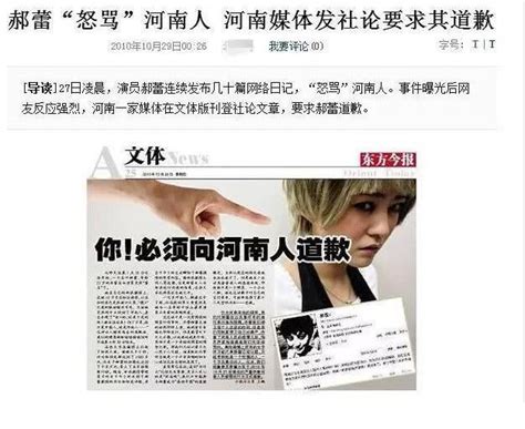 李光潔結婚！小10歲妻子生活照曝光，比前妻郝蕾要年輕漂亮 每日頭條