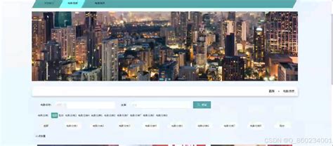 基于springbootvue的电影推荐系统 Csdn博客