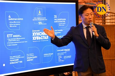 Хүнсний хангамжийг сайжруулах чиглэлээр аж ахуйн нэгжүүдийг дэмжин ажиллана Dnn Mn