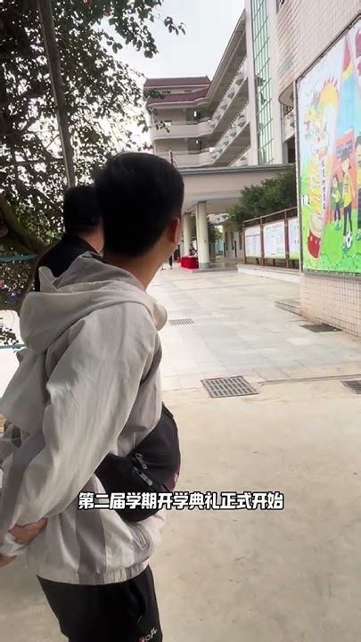 新的学期新的开始，新的目标。让我们一起共同努力培养出国家栋梁之才来。新学期新开始 记录校园生活 愿所有努力都不被辜负 开学季 Youtube