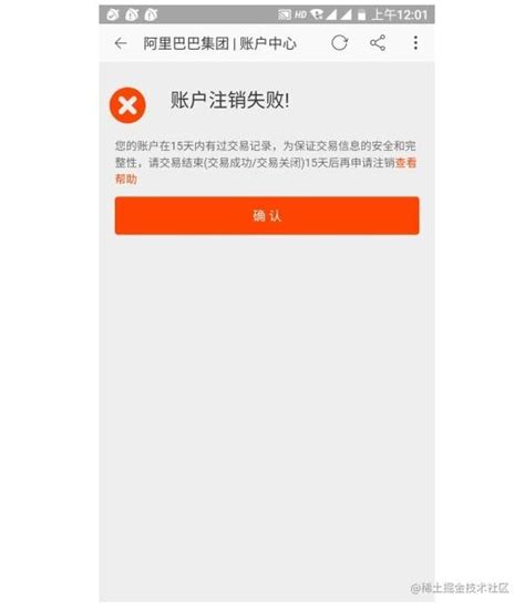 为了响应工信部要求,我们整理了这些网络账户注销指南互联网账号一键注销 Csdn博客 为了响应工信部要求,我们整理了这些网络账户注销指南互联网账号一键注销 Csdn博客