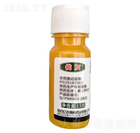15g异菌·腐霉利 伐灰 亿农高科陕西亿农高科药业有限公司 火爆农化招商网【1988tv】