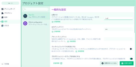 vue js spring boot heroku（プロジェクト作成~ビルド） 若手sierサラリーマンの独学メモ