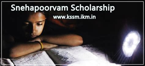 Snehapoorvam Scholarship 2020 21 Application Form Last Date