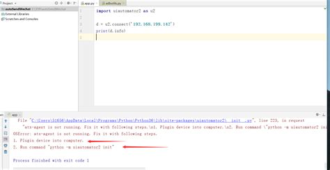 夜神安卓模拟器无法连接上报错 · Issue 132 · Openatx Uiautomator2 · Github