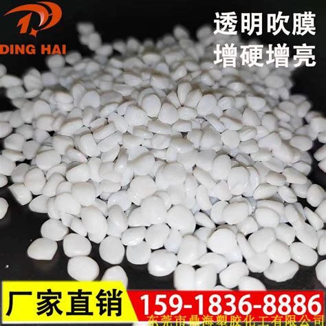 PE透明吹膜纳米硫酸钡填充母料 PP吹膜填充料PO填充母粒高透明 虎窝淘