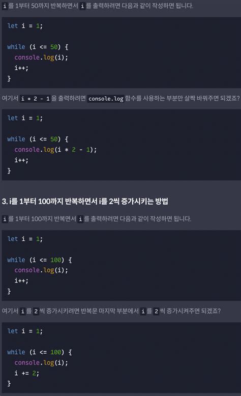 javascript 제어문