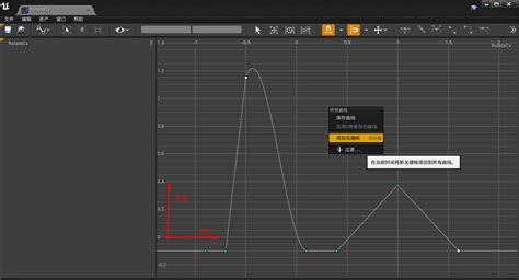 【虚幻】在ue4使用c 的timeline和curve制作动画 ue 虚幻 timeline csdn博客