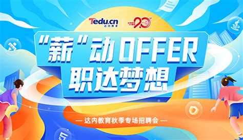 Java架构师视频教程全套java晋级学习视频免费下载达内java培训机构 Java架构师视频教程全套java晋级学习视频免费下载达内java培训机构